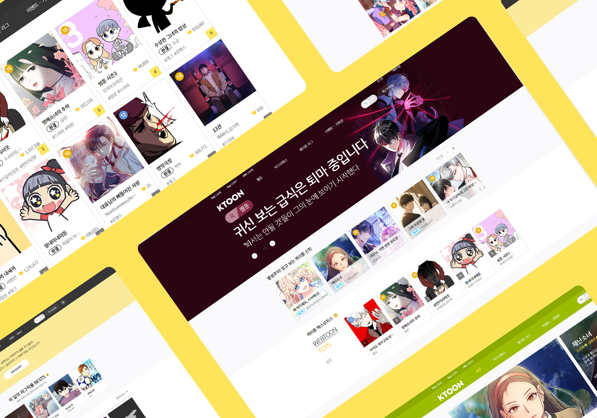 FRONTLAB | 프론트랩